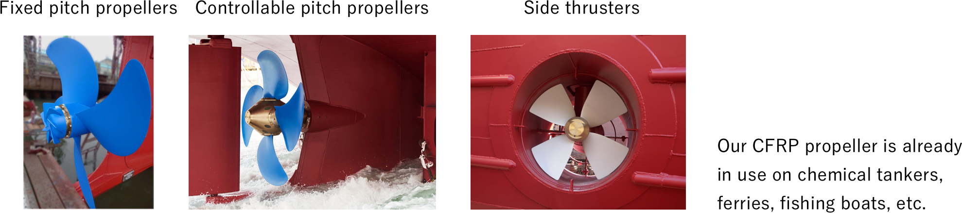 Ultimate Rudder | Product lineups | Nakashima Propeller Co., Ltd.