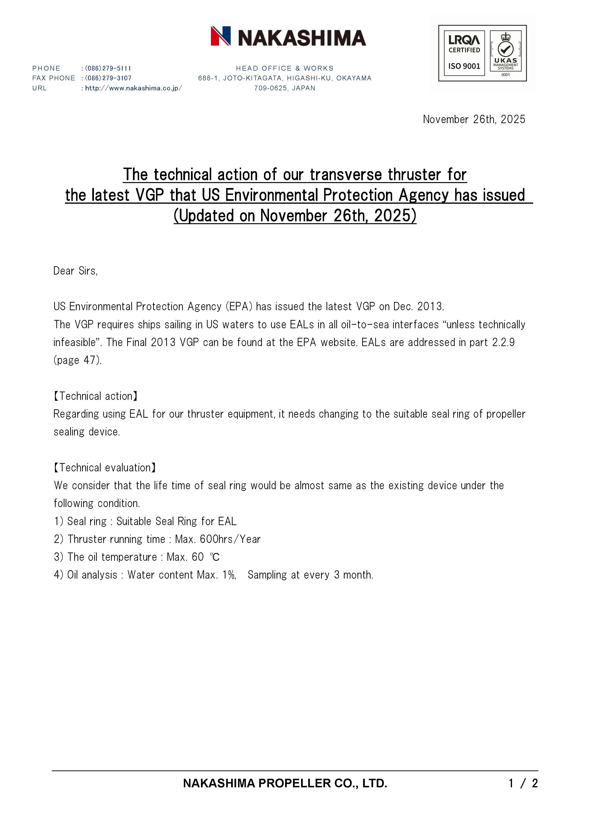 Vessel General Permit (VGP) 2013 | News Detail | NAKASHIMA PROPELLER CO ...