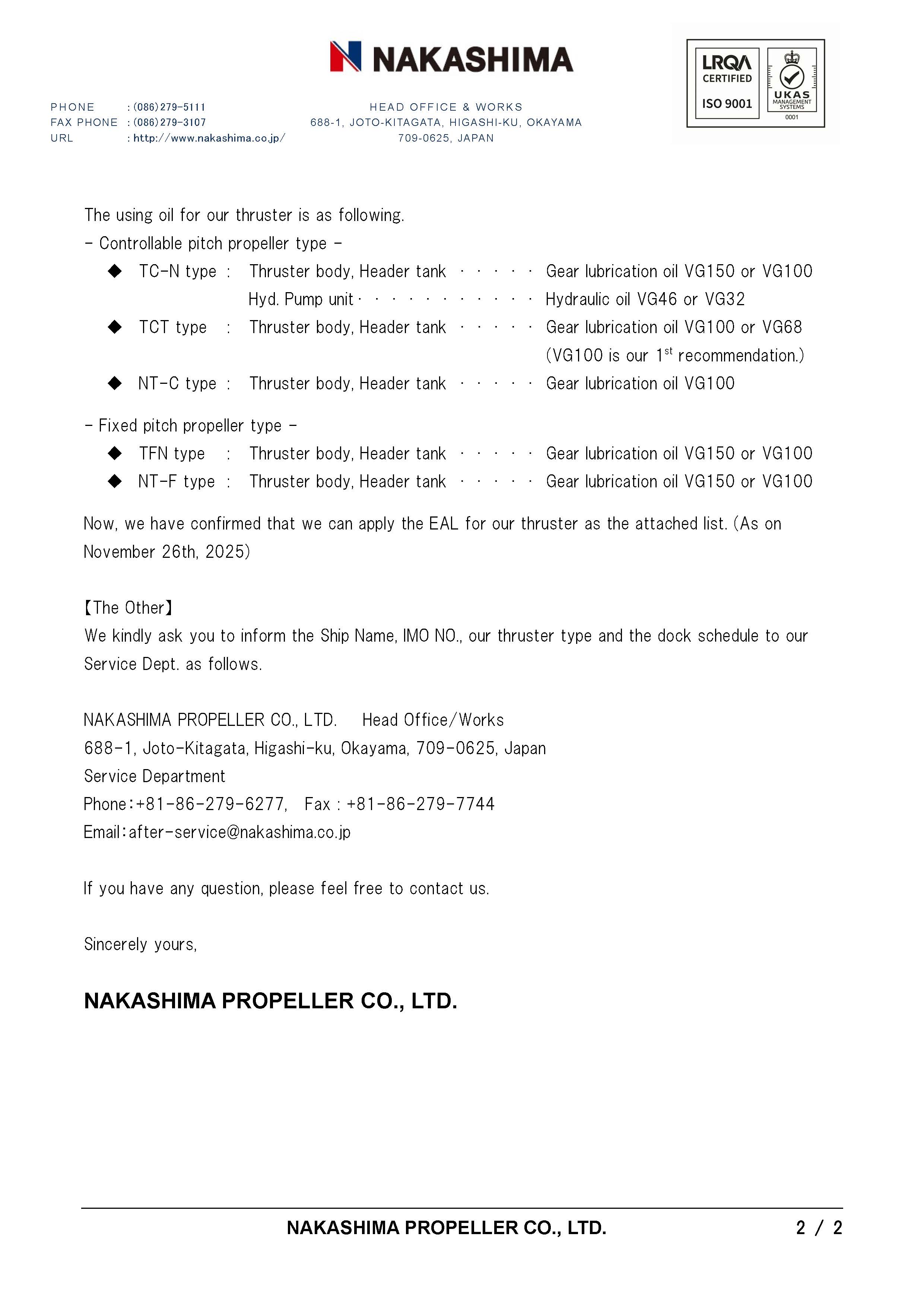 Vessel General Permit (VGP) 2013 | News Detail | NAKASHIMA PROPELLER CO ...